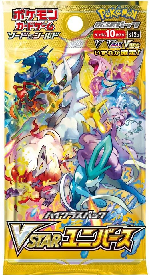 Pokemon VSTAR Universe JAPANESE Booster Pack – CNAGames Middletown